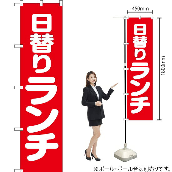 受注生産品のためご注文後のキャンセル・返品・ご注文内容の変更はできかねます。 ※ご注文いただいてから生産開始となりますので、納期を早めるなどのご対応もいたしかねます。あらかじめご了承ください。 ※商品完成後に発送いたします。（即日出荷・納期...