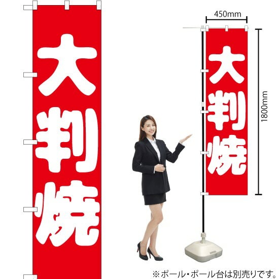 受注生産品のためご注文後のキャンセル・返品・ご注文内容の変更はできかねます。 ※ご注文いただいてから生産開始となりますので、納期を早めるなどのご対応もいたしかねます。あらかじめご了承ください。 ※商品完成後に発送いたします。（即日出荷・納期...