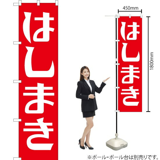 受注生産品のためご注文後のキャンセル・返品・ご注文内容の変更はできかねます。 ※ご注文いただいてから生産開始となりますので、納期を早めるなどのご対応もいたしかねます。あらかじめご了承ください。 ※商品完成後に発送いたします。（即日出荷・納期...