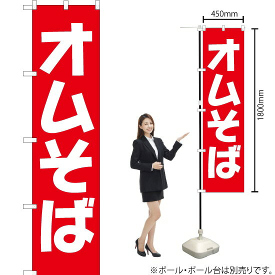 受注生産品のためご注文後のキャンセル・返品・ご注文内容の変更はできかねます。 ※ご注文いただいてから生産開始となりますので、納期を早めるなどのご対応もいたしかねます。あらかじめご了承ください。 ※商品完成後に発送いたします。（即日出荷・納期...