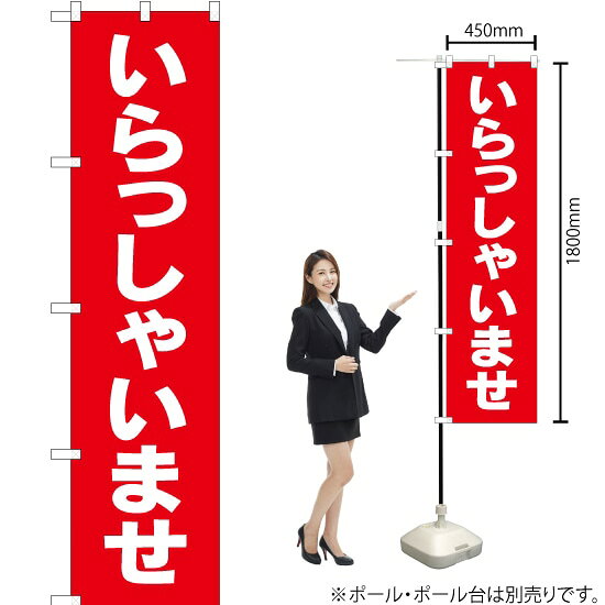 受注生産品のためご注文後のキャンセル・返品・ご注文内容の変更はできかねます。 ※ご注文いただいてから生産開始となりますので、納期を早めるなどのご対応もいたしかねます。あらかじめご了承ください。 ※商品完成後に発送いたします。（即日出荷・納期...