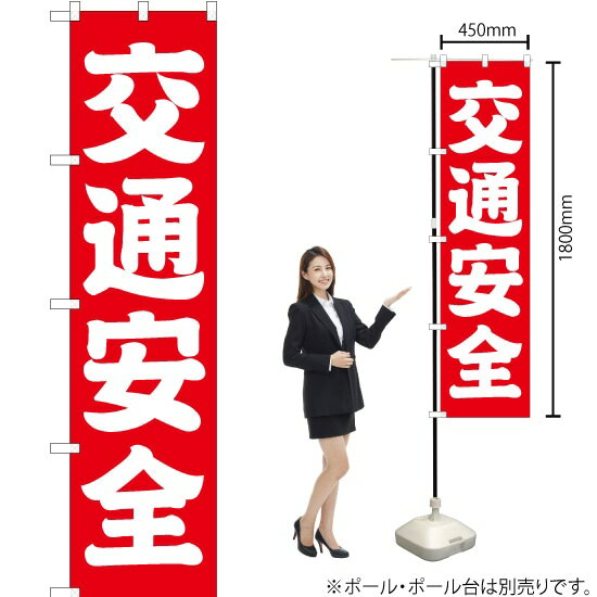 受注生産品のためご注文後のキャンセル・返品・ご注文内容の変更はできかねます。 ※ご注文いただいてから生産開始となりますので、納期を早めるなどのご対応もいたしかねます。あらかじめご了承ください。 ※商品完成後に発送いたします。（即日出荷・納期...