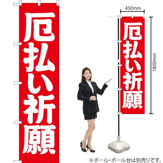 受注生産品のためご注文後のキャンセル・返品・ご注文内容の変更はできかねます。 ※ご注文いただいてから生産開始となりますので、納期を早めるなどのご対応もいたしかねます。あらかじめご了承ください。 ※商品完成後に発送いたします。（即日出荷・納期...