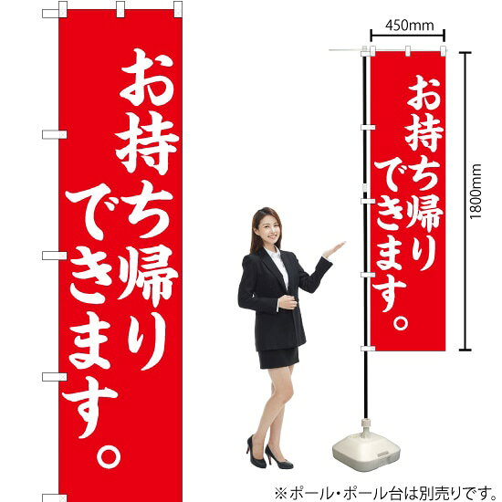 受注生産品のためご注文後のキャンセル・返品・ご注文内容の変更はできかねます。 ※ご注文いただいてから生産開始となりますので、納期を早めるなどのご対応もいたしかねます。あらかじめご了承ください。 ※商品完成後に発送いたします。（即日出荷・納期...