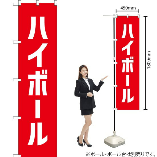 受注生産品のためご注文後のキャンセル・返品・ご注文内容の変更はできかねます。 ※ご注文いただいてから生産開始となりますので、納期を早めるなどのご対応もいたしかねます。あらかじめご了承ください。 ※商品完成後に発送いたします。（即日出荷・納期...