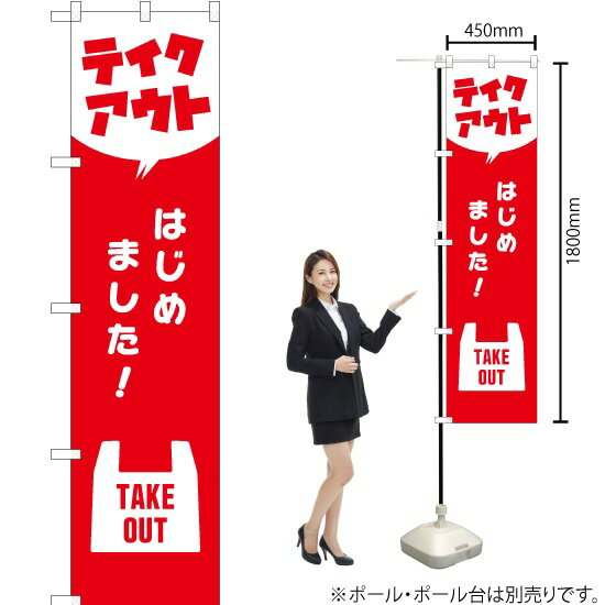 受注生産品のためご注文後のキャンセル・返品・ご注文内容の変更はできかねます。 ※ご注文いただいてから生産開始となりますので、納期を早めるなどのご対応もいたしかねます。あらかじめご了承ください。 ※商品完成後に発送いたします。（即日出荷・納期...