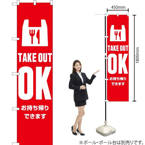受注生産品のためご注文後のキャンセル・返品・ご注文内容の変更はできかねます。 ※ご注文いただいてから生産開始となりますので、納期を早めるなどのご対応もいたしかねます。あらかじめご了承ください。 ※商品完成後に発送いたします。（即日出荷・納期...