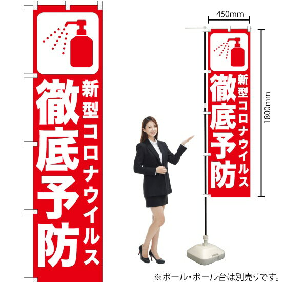 受注生産品のためご注文後のキャンセル・返品・ご注文内容の変更はできかねます。 ※ご注文いただいてから生産開始となりますので、納期を早めるなどのご対応もいたしかねます。あらかじめご了承ください。 ※商品完成後に発送いたします。（即日出荷・納期...