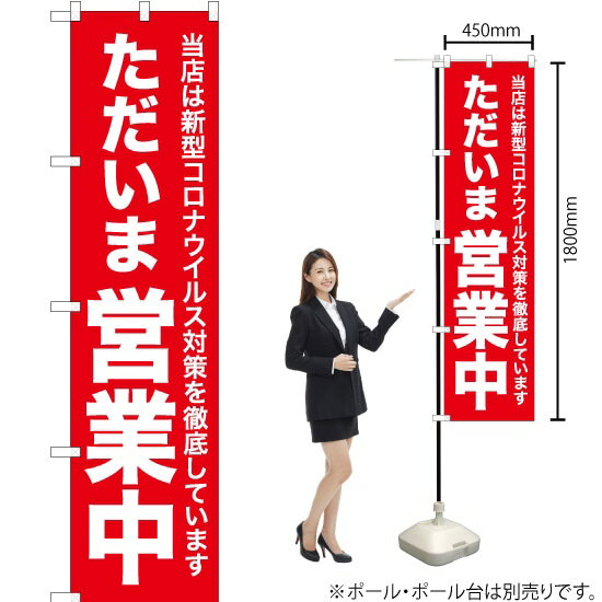 受注生産品のためご注文後のキャンセル・返品・ご注文内容の変更はできかねます。 ※ご注文いただいてから生産開始となりますので、納期を早めるなどのご対応もいたしかねます。あらかじめご了承ください。 ※商品完成後に発送いたします。（即日出荷・納期...