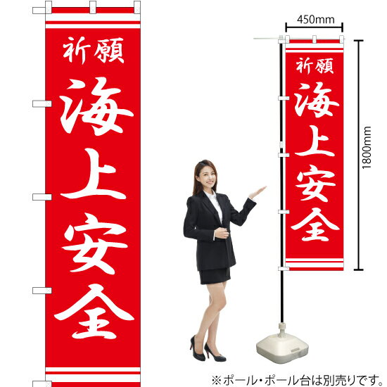 受注生産品のためご注文後のキャンセル・返品・ご注文内容の変更はできかねます。 ※ご注文いただいてから生産開始となりますので、納期を早めるなどのご対応もいたしかねます。あらかじめご了承ください。 ※商品完成後に発送いたします。（即日出荷・納期...