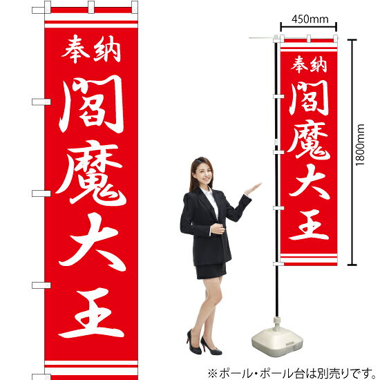 受注生産品のためご注文後のキャンセル・返品・ご注文内容の変更はできかねます。 ※ご注文いただいてから生産開始となりますので、納期を早めるなどのご対応もいたしかねます。あらかじめご了承ください。 ※商品完成後に発送いたします。（即日出荷・納期...