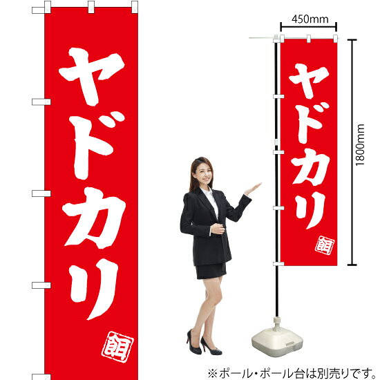受注生産品のためご注文後のキャンセル・返品・ご注文内容の変更はできかねます。 ※ご注文いただいてから生産開始となりますので、納期を早めるなどのご対応もいたしかねます。あらかじめご了承ください。 ※商品完成後に発送いたします。（即日出荷・納期...