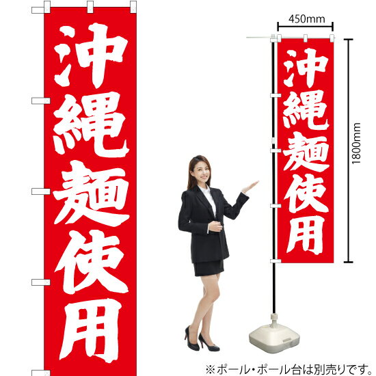 受注生産品のためご注文後のキャンセル・返品・ご注文内容の変更はできかねます。 ※ご注文いただいてから生産開始となりますので、納期を早めるなどのご対応もいたしかねます。あらかじめご了承ください。 ※商品完成後に発送いたします。（即日出荷・納期...