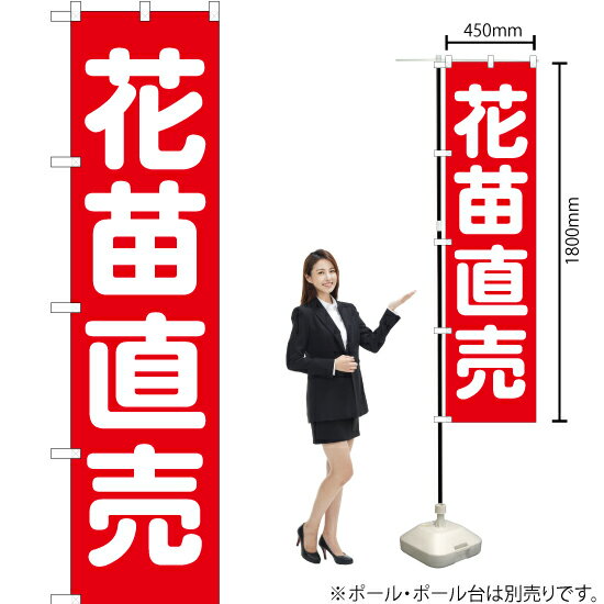 受注生産品のためご注文後のキャンセル・返品・ご注文内容の変更はできかねます。 ※ご注文いただいてから生産開始となりますので、納期を早めるなどのご対応もいたしかねます。あらかじめご了承ください。 ※商品完成後に発送いたします。（即日出荷・納期...