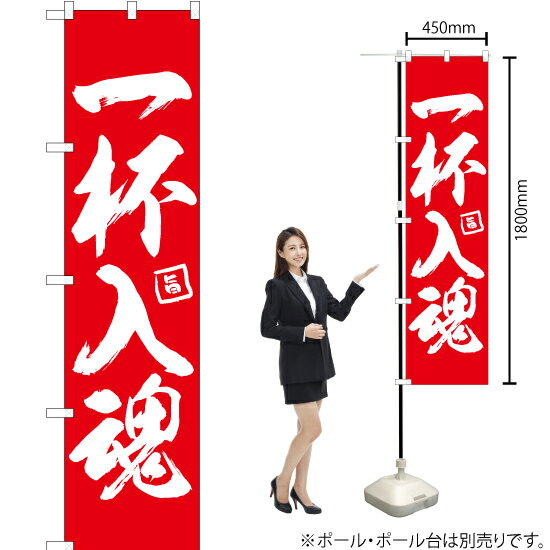 受注生産品のためご注文後のキャンセル・返品・ご注文内容の変更はできかねます。 ※ご注文いただいてから生産開始となりますので、納期を早めるなどのご対応もいたしかねます。あらかじめご了承ください。 ※商品完成後に発送いたします。（即日出荷・納期...