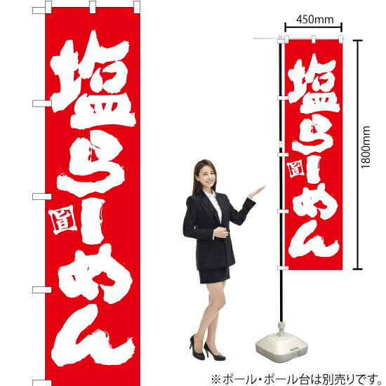 受注生産品のためご注文後のキャンセル・返品・ご注文内容の変更はできかねます。 ※ご注文いただいてから生産開始となりますので、納期を早めるなどのご対応もいたしかねます。あらかじめご了承ください。 ※商品完成後に発送いたします。（即日出荷・納期...