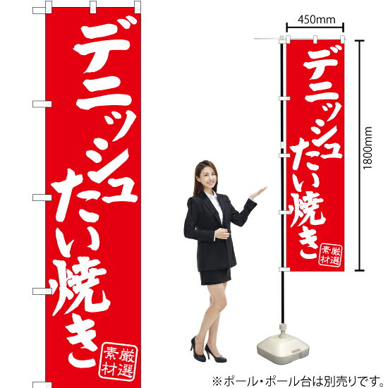 受注生産品のためご注文後のキャンセル・返品・ご注文内容の変更はできかねます。 ※ご注文いただいてから生産開始となりますので、納期を早めるなどのご対応もいたしかねます。あらかじめご了承ください。 ※商品完成後に発送いたします。（即日出荷・納期...