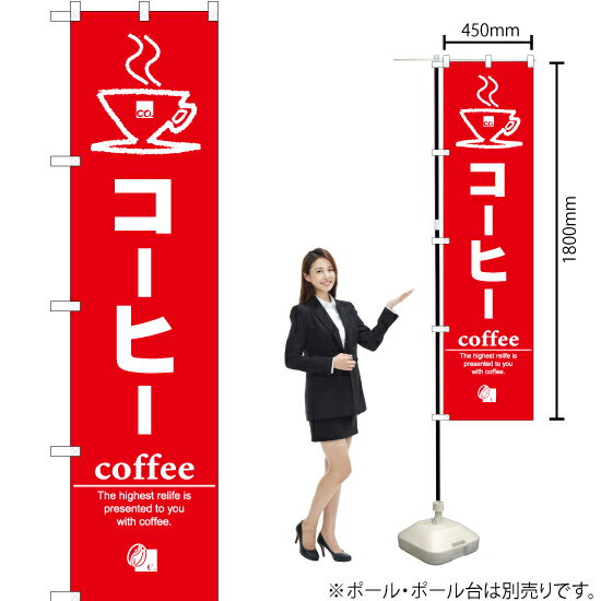 受注生産品のためご注文後のキャンセル・返品・ご注文内容の変更はできかねます。 ※ご注文いただいてから生産開始となりますので、納期を早めるなどのご対応もいたしかねます。あらかじめご了承ください。 ※商品完成後に発送いたします。（即日出荷・納期...