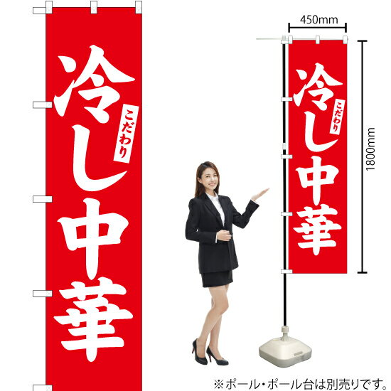 受注生産品のためご注文後のキャンセル・返品・ご注文内容の変更はできかねます。 ※ご注文いただいてから生産開始となりますので、納期を早めるなどのご対応もいたしかねます。あらかじめご了承ください。 ※商品完成後に発送いたします。（即日出荷・納期...
