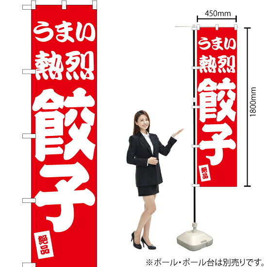 受注生産品のためご注文後のキャンセル・返品・ご注文内容の変更はできかねます。 ※ご注文いただいてから生産開始となりますので、納期を早めるなどのご対応もいたしかねます。あらかじめご了承ください。 ※商品完成後に発送いたします。（即日出荷・納期...