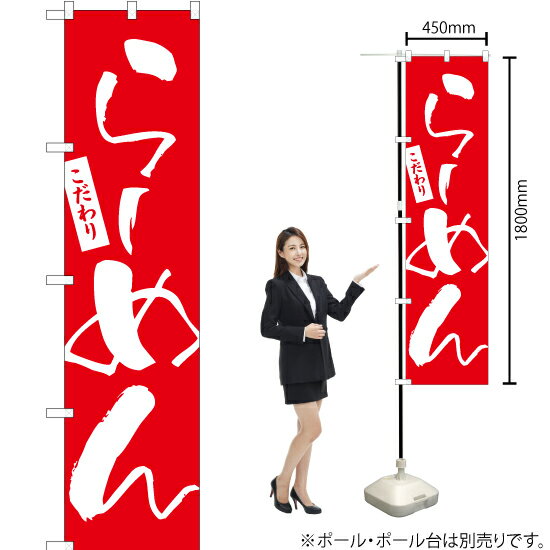 受注生産品のためご注文後のキャンセル・返品・ご注文内容の変更はできかねます。 ※ご注文いただいてから生産開始となりますので、納期を早めるなどのご対応もいたしかねます。あらかじめご了承ください。 ※商品完成後に発送いたします。（即日出荷・納期...