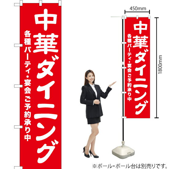 受注生産品のためご注文後のキャンセル・返品・ご注文内容の変更はできかねます。 ※ご注文いただいてから生産開始となりますので、納期を早めるなどのご対応もいたしかねます。あらかじめご了承ください。 ※商品完成後に発送いたします。（即日出荷・納期...