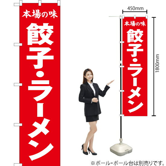 受注生産品のためご注文後のキャンセル・返品・ご注文内容の変更はできかねます。 ※ご注文いただいてから生産開始となりますので、納期を早めるなどのご対応もいたしかねます。あらかじめご了承ください。 ※商品完成後に発送いたします。（即日出荷・納期...