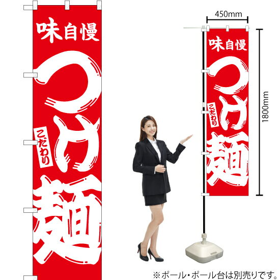 受注生産品のためご注文後のキャンセル・返品・ご注文内容の変更はできかねます。 ※ご注文いただいてから生産開始となりますので、納期を早めるなどのご対応もいたしかねます。あらかじめご了承ください。 ※商品完成後に発送いたします。（即日出荷・納期...