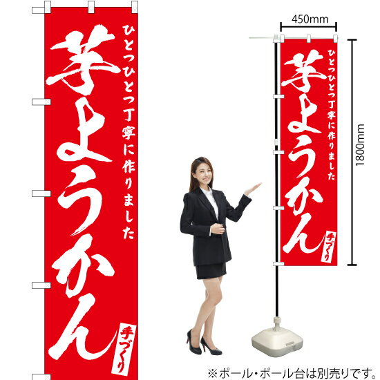 受注生産品のためご注文後のキャンセル・返品・ご注文内容の変更はできかねます。 ※ご注文いただいてから生産開始となりますので、納期を早めるなどのご対応もいたしかねます。あらかじめご了承ください。 ※商品完成後に発送いたします。（即日出荷・納期...