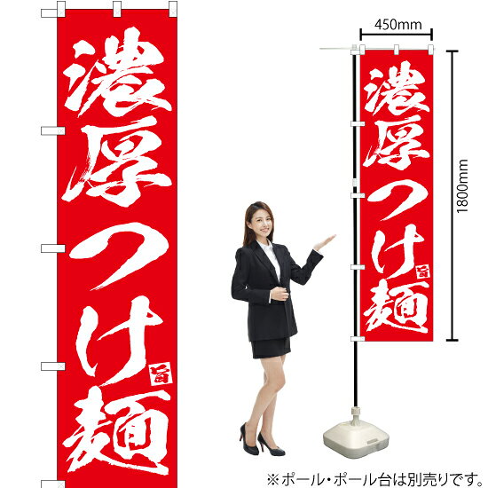受注生産品のためご注文後のキャンセル・返品・ご注文内容の変更はできかねます。 ※ご注文いただいてから生産開始となりますので、納期を早めるなどのご対応もいたしかねます。あらかじめご了承ください。 ※商品完成後に発送いたします。（即日出荷・納期...