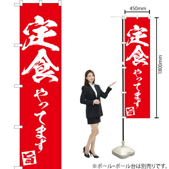 受注生産品のためご注文後のキャンセル・返品・ご注文内容の変更はできかねます。 ※ご注文いただいてから生産開始となりますので、納期を早めるなどのご対応もいたしかねます。あらかじめご了承ください。 ※商品完成後に発送いたします。（即日出荷・納期...