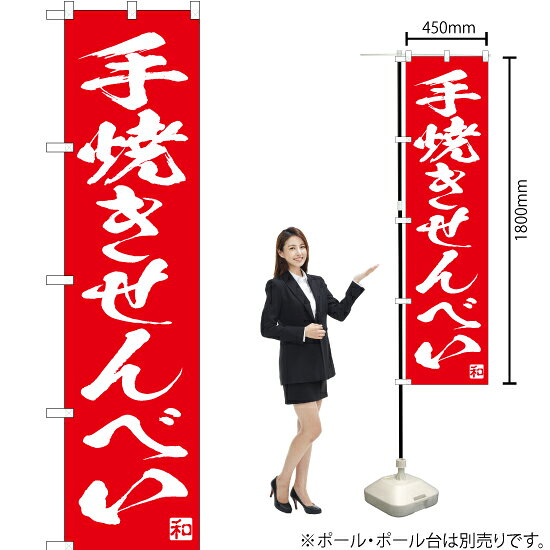 受注生産品のためご注文後のキャンセル・返品・ご注文内容の変更はできかねます。 ※ご注文いただいてから生産開始となりますので、納期を早めるなどのご対応もいたしかねます。あらかじめご了承ください。 ※商品完成後に発送いたします。（即日出荷・納期...