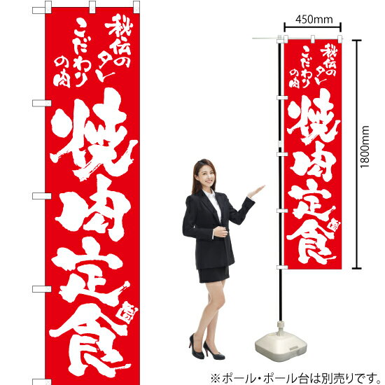 受注生産品のためご注文後のキャンセル・返品・ご注文内容の変更はできかねます。 ※ご注文いただいてから生産開始となりますので、納期を早めるなどのご対応もいたしかねます。あらかじめご了承ください。 ※商品完成後に発送いたします。（即日出荷・納期...