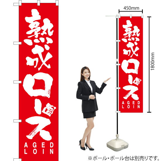 受注生産品のためご注文後のキャンセル・返品・ご注文内容の変更はできかねます。 ※ご注文いただいてから生産開始となりますので、納期を早めるなどのご対応もいたしかねます。あらかじめご了承ください。 ※商品完成後に発送いたします。（即日出荷・納期...