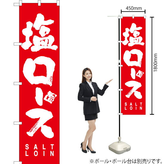 受注生産品のためご注文後のキャンセル・返品・ご注文内容の変更はできかねます。 ※ご注文いただいてから生産開始となりますので、納期を早めるなどのご対応もいたしかねます。あらかじめご了承ください。 ※商品完成後に発送いたします。（即日出荷・納期...