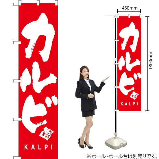 受注生産品のためご注文後のキャンセル・返品・ご注文内容の変更はできかねます。 ※ご注文いただいてから生産開始となりますので、納期を早めるなどのご対応もいたしかねます。あらかじめご了承ください。 ※商品完成後に発送いたします。（即日出荷・納期...
