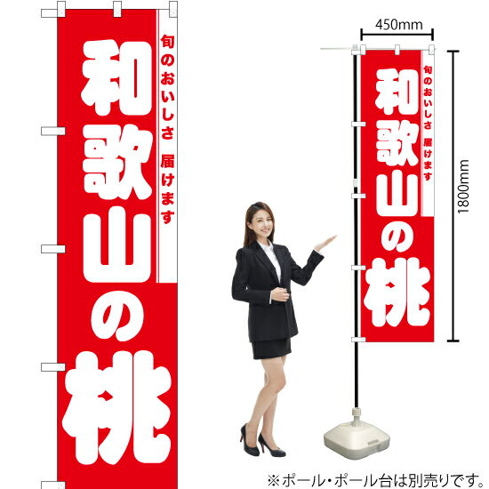 受注生産品のためご注文後のキャンセル・返品・ご注文内容の変更はできかねます。 ※ご注文いただいてから生産開始となりますので、納期を早めるなどのご対応もいたしかねます。あらかじめご了承ください。 ※商品完成後に発送いたします。（即日出荷・納期...