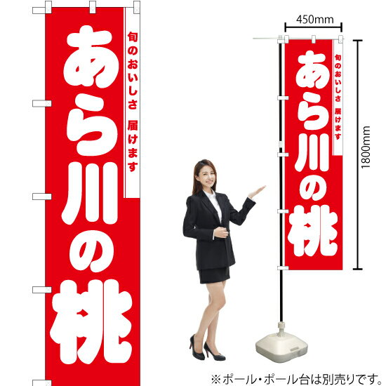 受注生産品のためご注文後のキャンセル・返品・ご注文内容の変更はできかねます。 ※ご注文いただいてから生産開始となりますので、納期を早めるなどのご対応もいたしかねます。あらかじめご了承ください。 ※商品完成後に発送いたします。（即日出荷・納期...