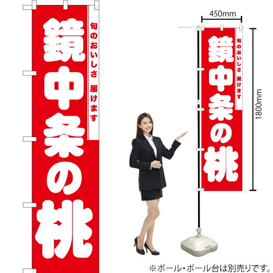 受注生産品のためご注文後のキャンセル・返品・ご注文内容の変更はできかねます。 ※ご注文いただいてから生産開始となりますので、納期を早めるなどのご対応もいたしかねます。あらかじめご了承ください。 ※商品完成後に発送いたします。（即日出荷・納期...