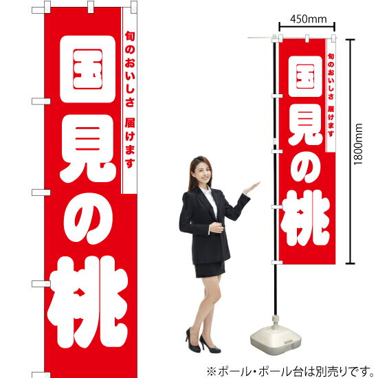 受注生産品のためご注文後のキャンセル・返品・ご注文内容の変更はできかねます。 ※ご注文いただいてから生産開始となりますので、納期を早めるなどのご対応もいたしかねます。あらかじめご了承ください。 ※商品完成後に発送いたします。（即日出荷・納期...