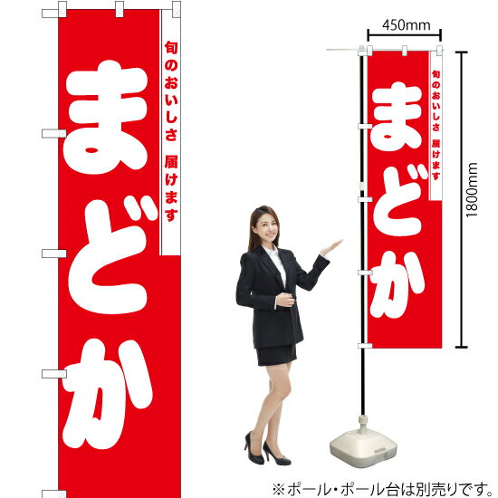 受注生産品のためご注文後のキャンセル・返品・ご注文内容の変更はできかねます。 ※ご注文いただいてから生産開始となりますので、納期を早めるなどのご対応もいたしかねます。あらかじめご了承ください。 ※商品完成後に発送いたします。（即日出荷・納期...