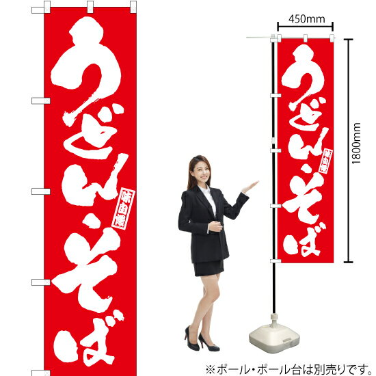 受注生産品のためご注文後のキャンセル・返品・ご注文内容の変更はできかねます。 ※ご注文いただいてから生産開始となりますので、納期を早めるなどのご対応もいたしかねます。あらかじめご了承ください。 ※商品完成後に発送いたします。（即日出荷・納期...