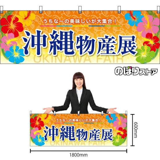 受注生産品のためご注文後のキャンセル・返品・ご注文内容の変更はできかねます。 ※ご注文いただいてから生産開始となりますので、納期を早めるなどのご対応もいたしかねます。あらかじめご了承ください。 ※商品完成後に発送いたします。（即日出荷・納期...