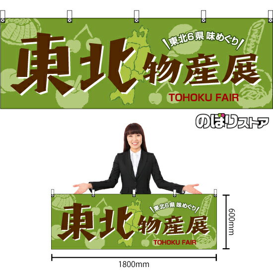 受注生産品のためご注文後のキャンセル・返品・ご注文内容の変更はできかねます。 ※ご注文いただいてから生産開始となりますので、納期を早めるなどのご対応もいたしかねます。あらかじめご了承ください。 ※商品完成後に発送いたします。（即日出荷・納期...