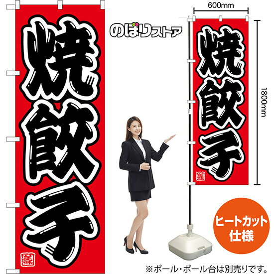 受注生産品のためご注文後のキャンセル・返品・ご注文内容の変更はできかねます。 ※ご注文いただいてから生産開始となりますので、納期を早めるなどのご対応もいたしかねます。あらかじめご了承ください。 ※商品完成後に発送いたします。（即日出荷・納期...