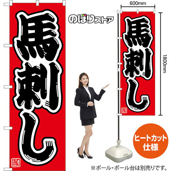 受注生産品のためご注文後のキャンセル・返品・ご注文内容の変更はできかねます。 ※ご注文いただいてから生産開始となりますので、納期を早めるなどのご対応もいたしかねます。あらかじめご了承ください。 ※商品完成後に発送いたします。（即日出荷・納期...