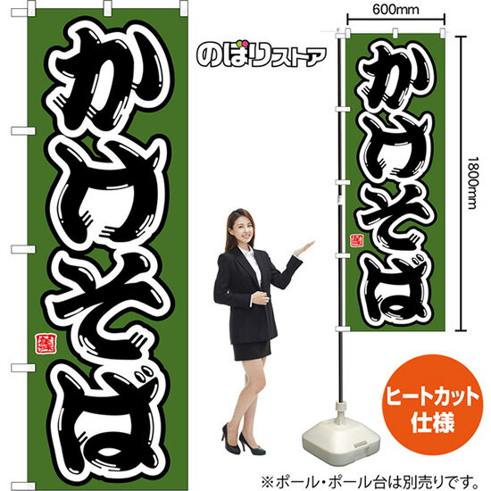 受注生産品のためご注文後のキャンセル・返品・ご注文内容の変更はできかねます。 ※ご注文いただいてから生産開始となりますので、納期を早めるなどのご対応もいたしかねます。あらかじめご了承ください。 ※商品完成後に発送いたします。（即日出荷・納期...