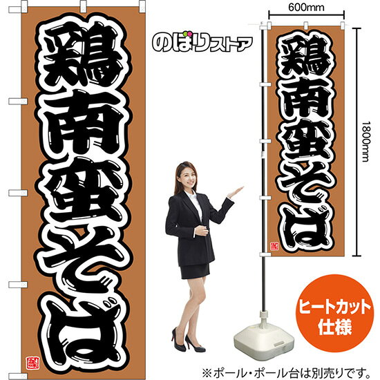 受注生産品のためご注文後のキャンセル・返品・ご注文内容の変更はできかねます。 ※ご注文いただいてから生産開始となりますので、納期を早めるなどのご対応もいたしかねます。あらかじめご了承ください。 ※商品完成後に発送いたします。（即日出荷・納期...