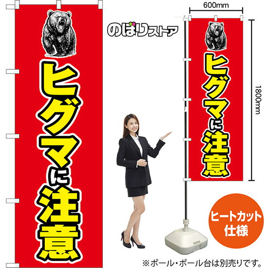 受注生産品のためご注文後のキャンセル・返品・ご注文内容の変更はできかねます。 ※ご注文いただいてから生産開始となりますので、納期を早めるなどのご対応もいたしかねます。あらかじめご了承ください。 ※商品完成後に発送いたします。（即日出荷・納期...