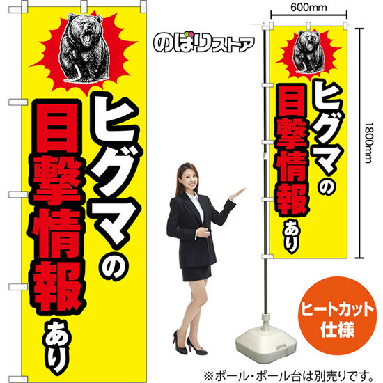 受注生産品のためご注文後のキャンセル・返品・ご注文内容の変更はできかねます。 ※ご注文いただいてから生産開始となりますので、納期を早めるなどのご対応もいたしかねます。あらかじめご了承ください。 ※商品完成後に発送いたします。（即日出荷・納期...